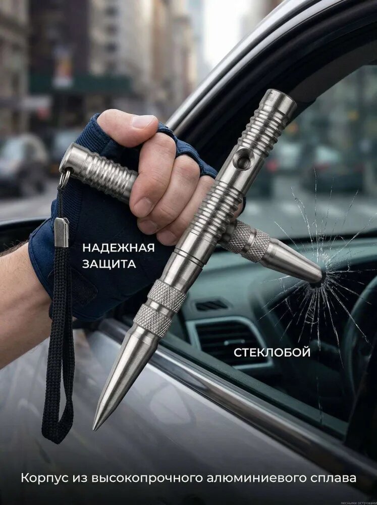 Молоток туристический — фото 1