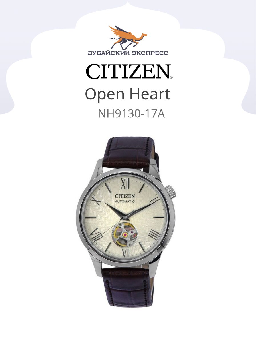  CITIZEN