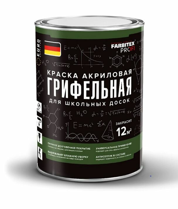 Краска грифельная FARBITEX PROFI черная 1 л