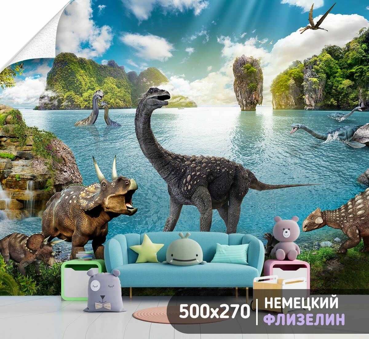 Фотообои в детскую Динозавры на природе 500 270 см. Виниловые обои на флизелине, моющиеся для девочки или мальчика, доисторический мир