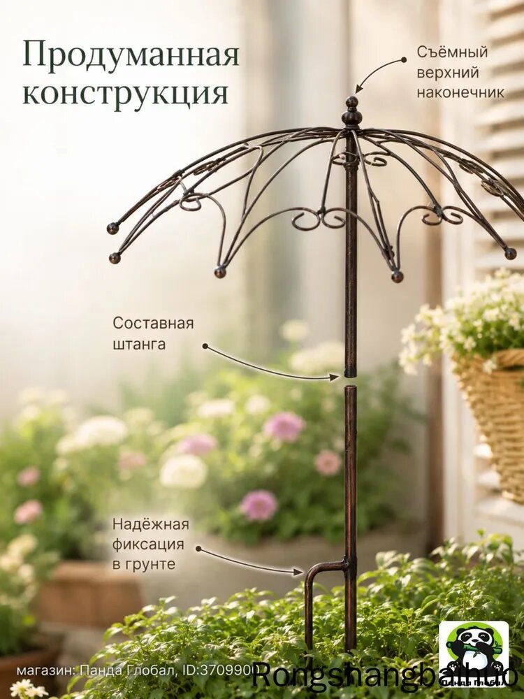 Фигурка садовая — фото 1