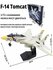 F-14 Tomcat 1:72, колеса могут двигаться, 26х11.5х29.5 см, для коллекционеров, с...