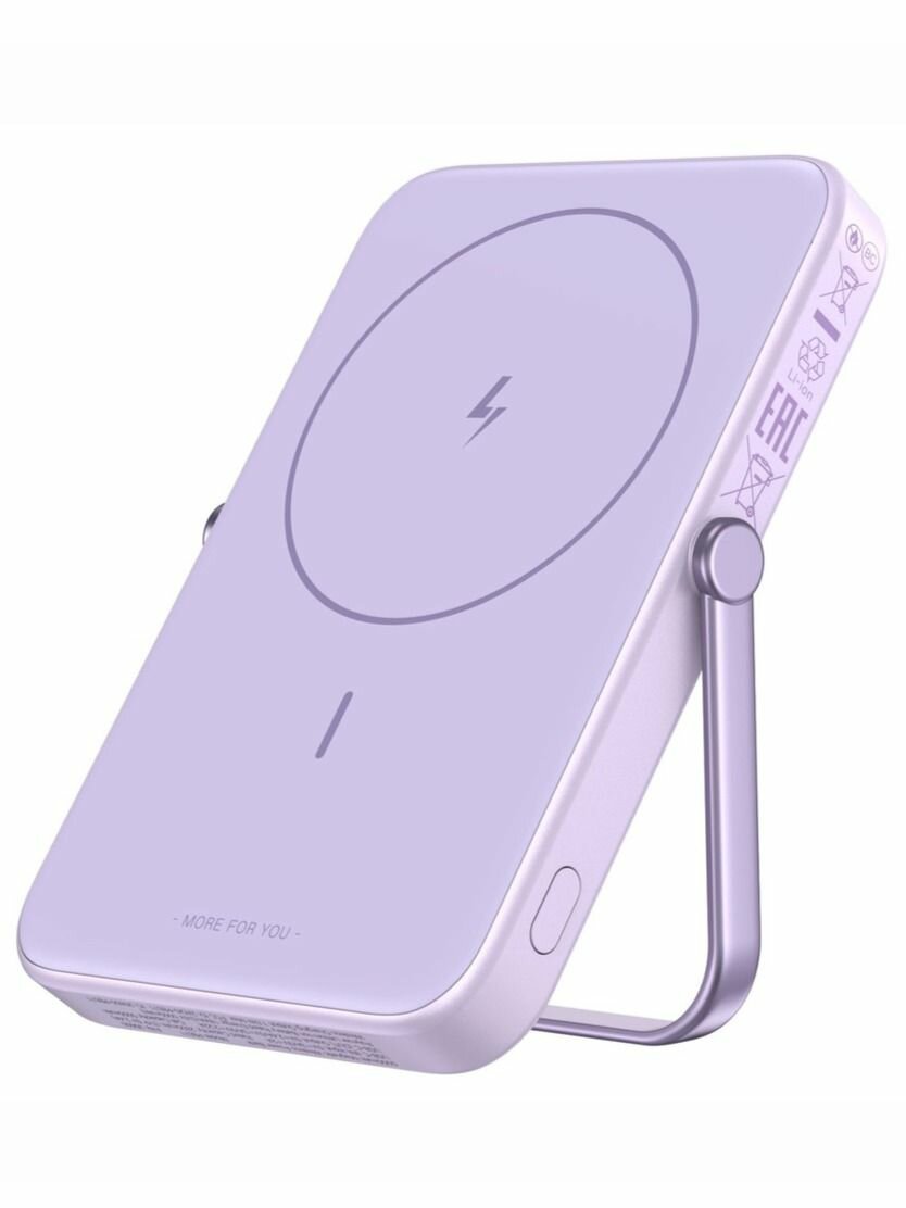 Аккумулятор внешний UGREEN PB571 Magnetic Wireless Power Bank 20W 5000mAh, фиолетовый