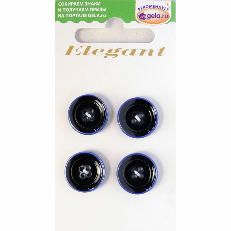 Пуговицы DISBOTON "Elegant", черно-синие, с тонким кантом, 15 мм, 4 шт