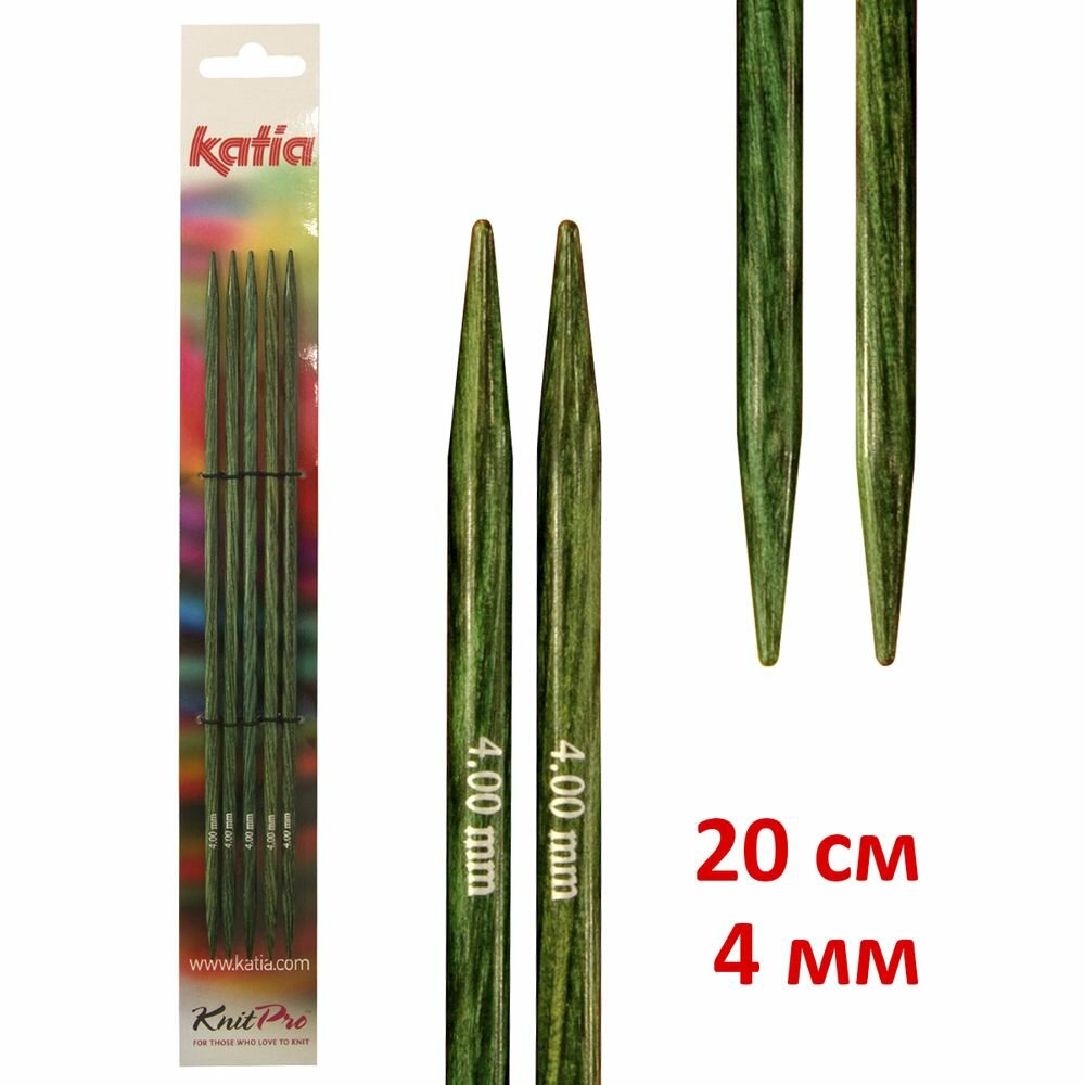 Спицы KnitPro Чулочные, 20 см, 4 мм, зеленые, 5 шт