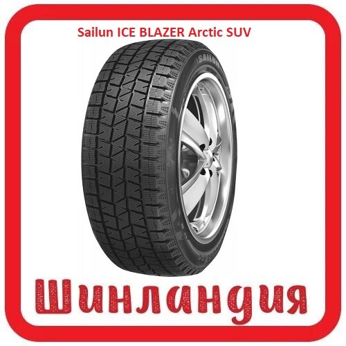 Sailun ICE BLAZER Arctic SUV 225/60 R17 103T