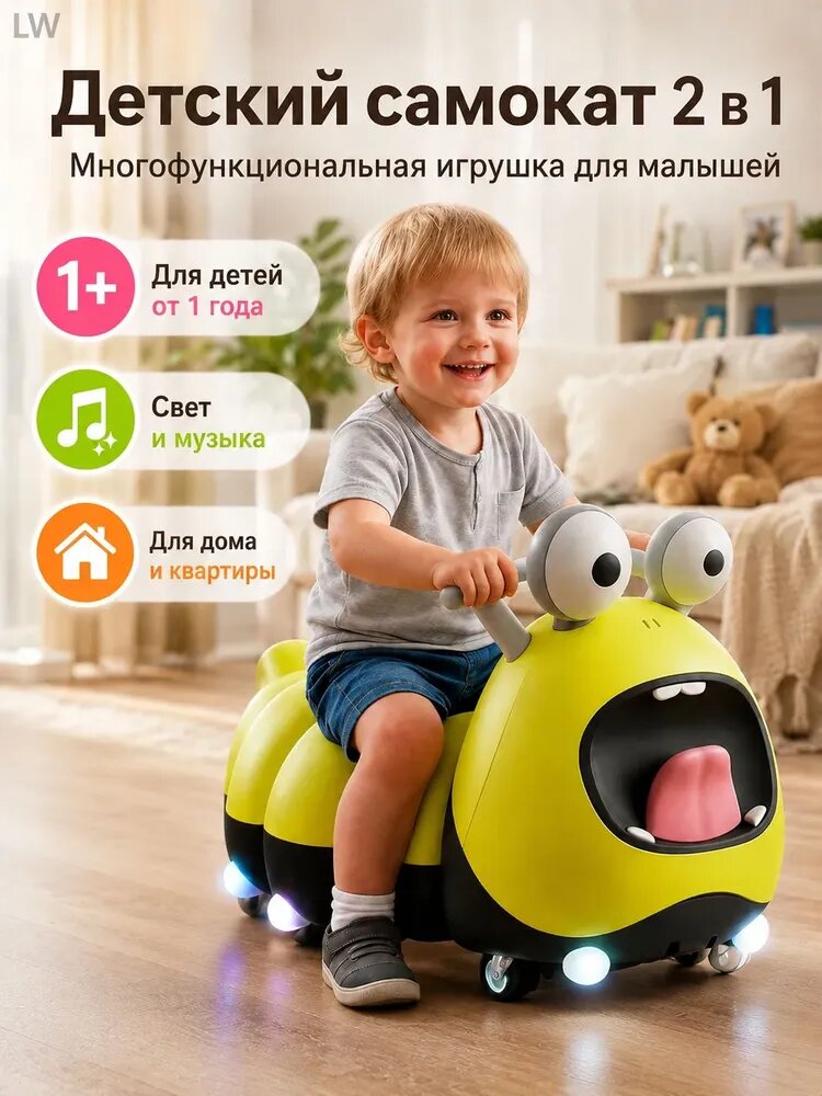 Детская раздвижная игрушечная машинка, многофункциональная машинка-качалка, со светом и музыкой, подходит для мальчиков и девочек в возрасте от 1 года+