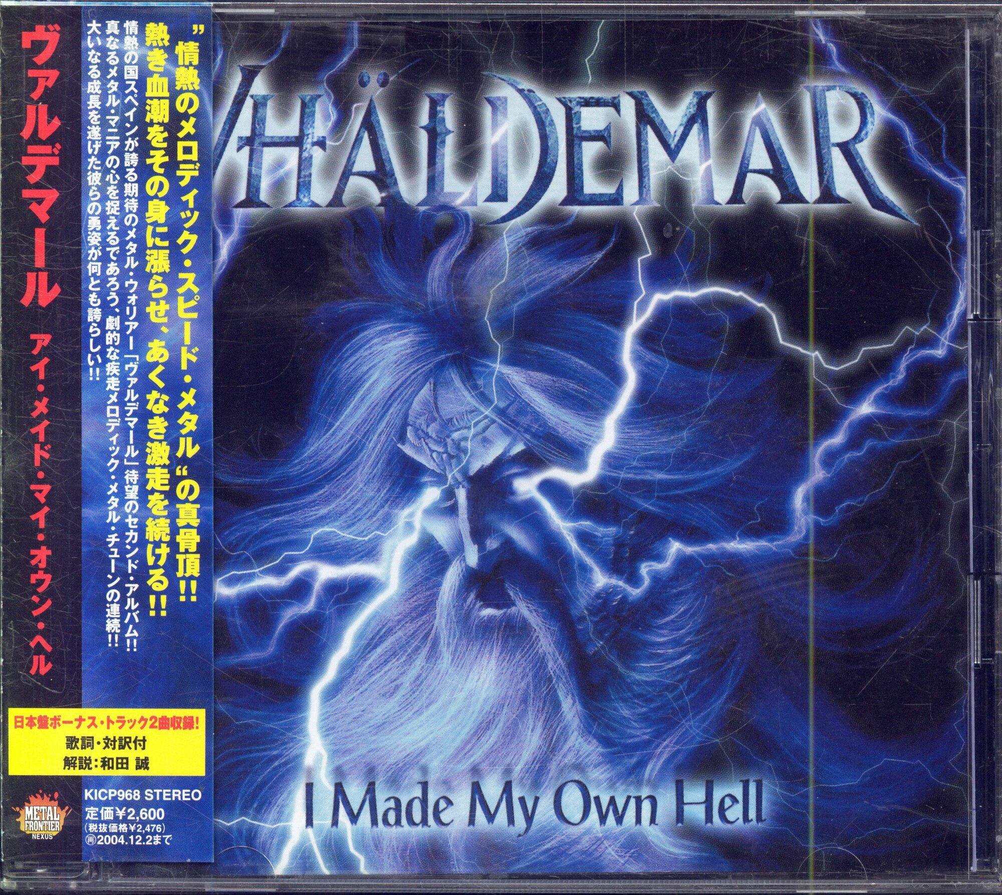 Vhаldemar. I Made My Own Hell (Japan, Nexus, KICP 968, 2003, новый компакт-диск в завод. упаковке) CD