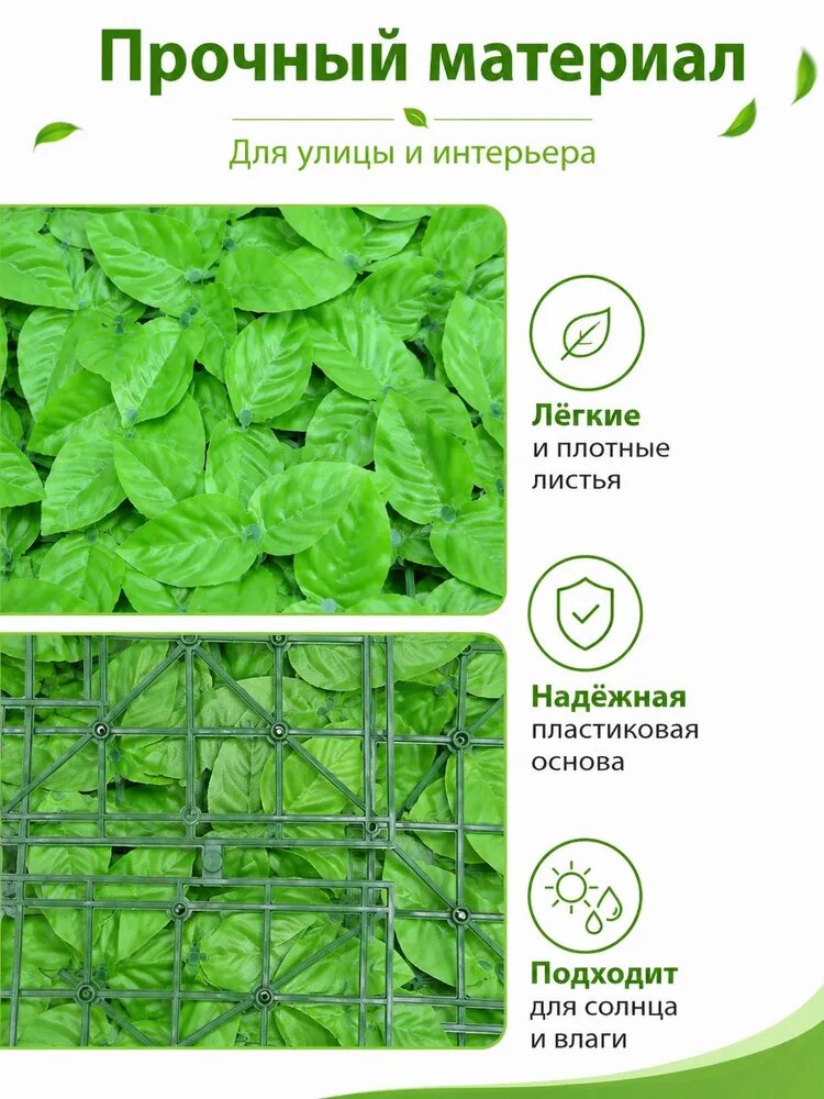 Лента для забора — фото 1
