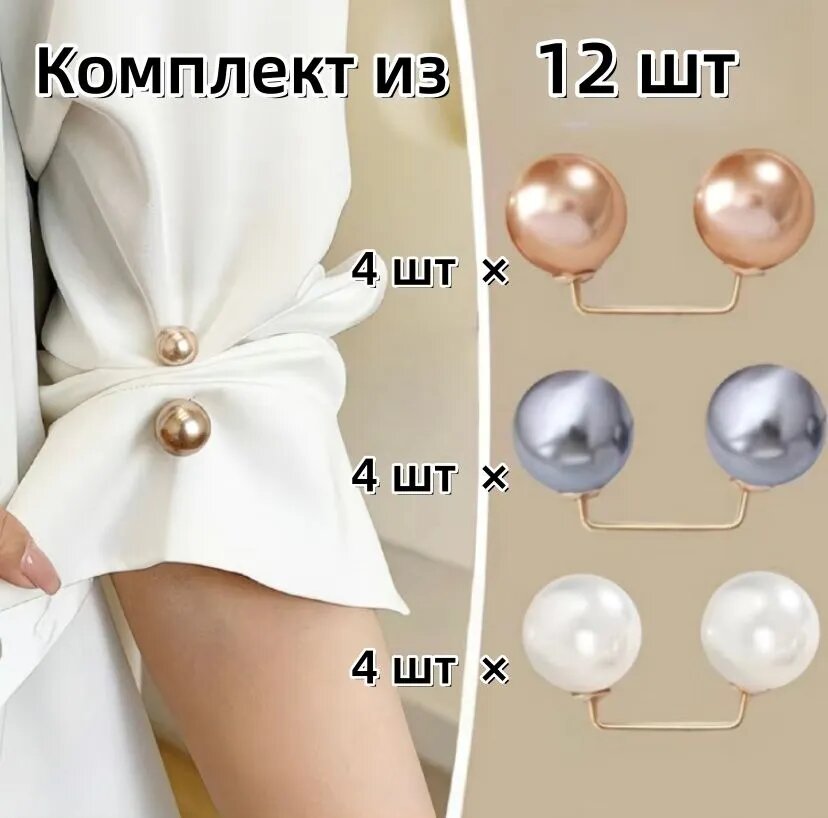 Цепь