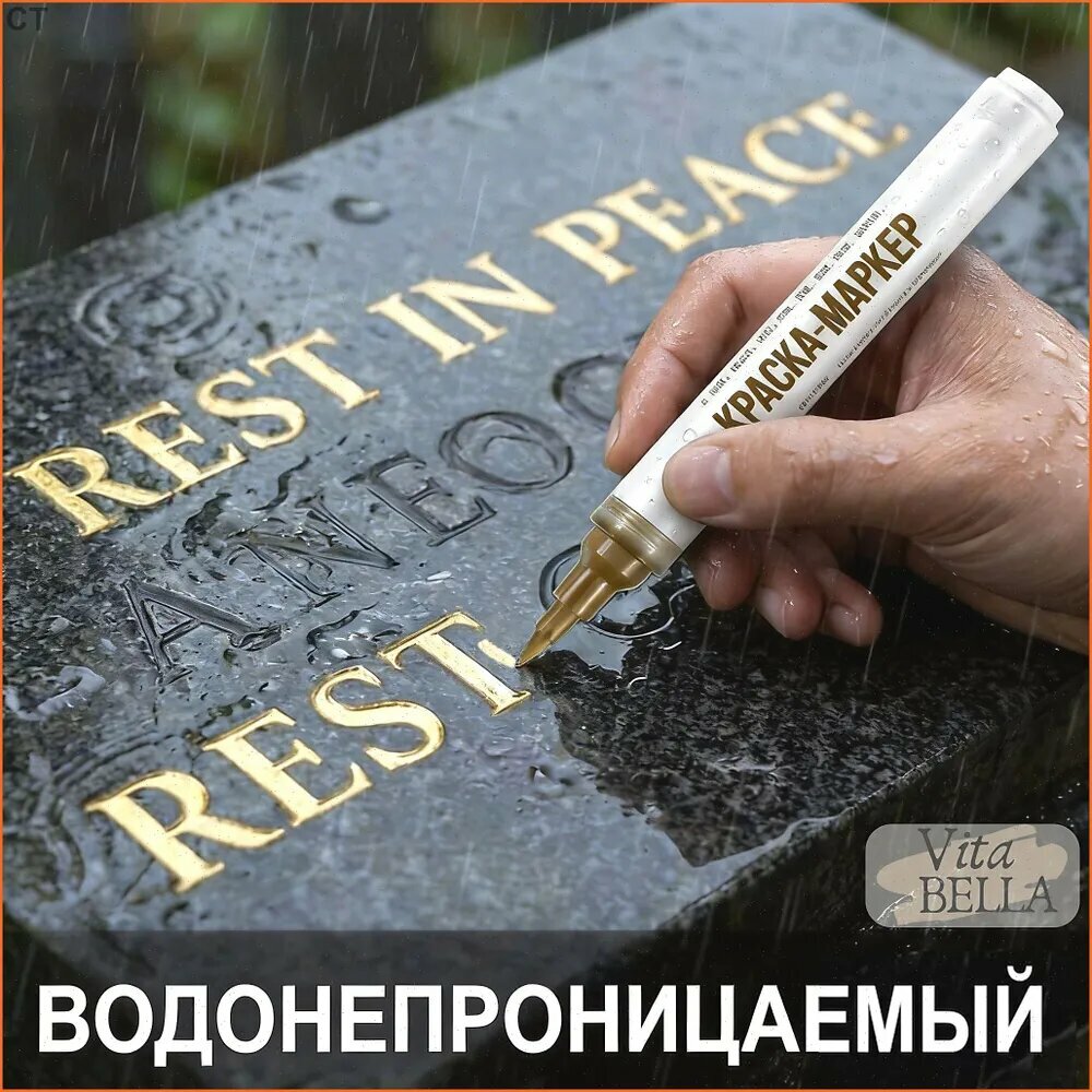 Маркер, толщина: 2.5 ммдля каллиграфии, для выделения текста
