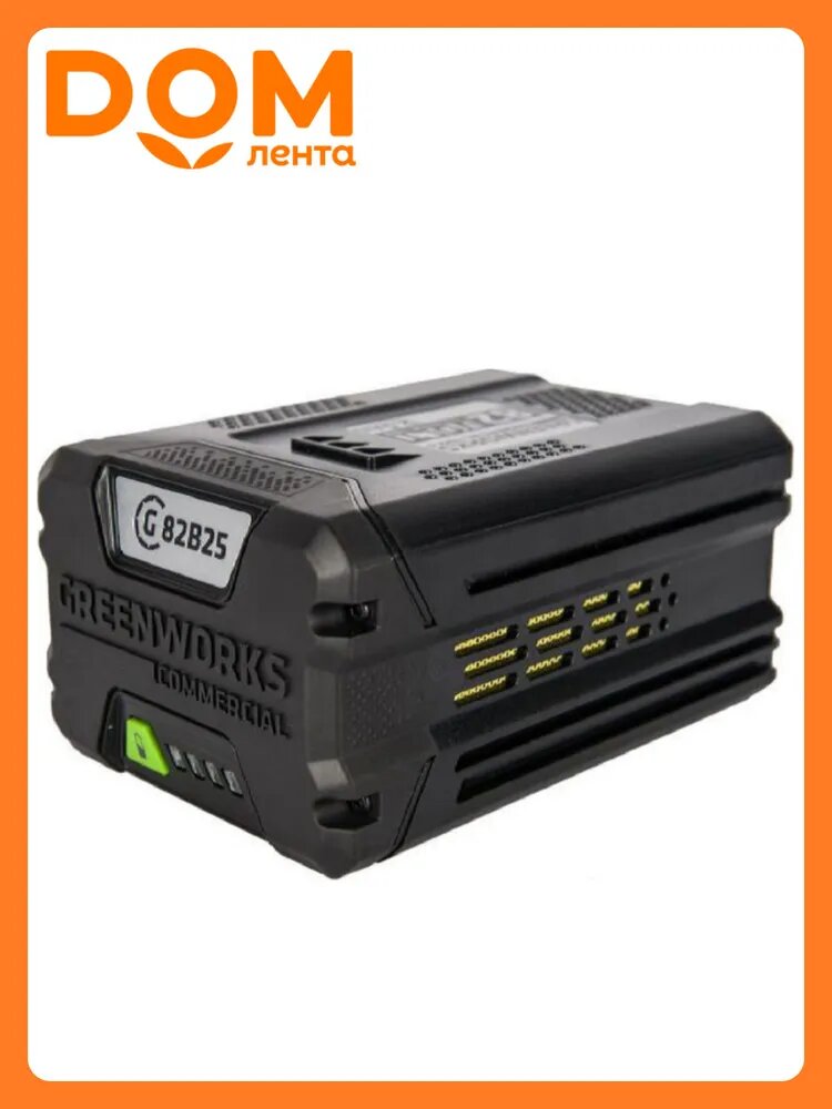 Аккумулятор Greenworks G82B2 82 В 2500 мАч