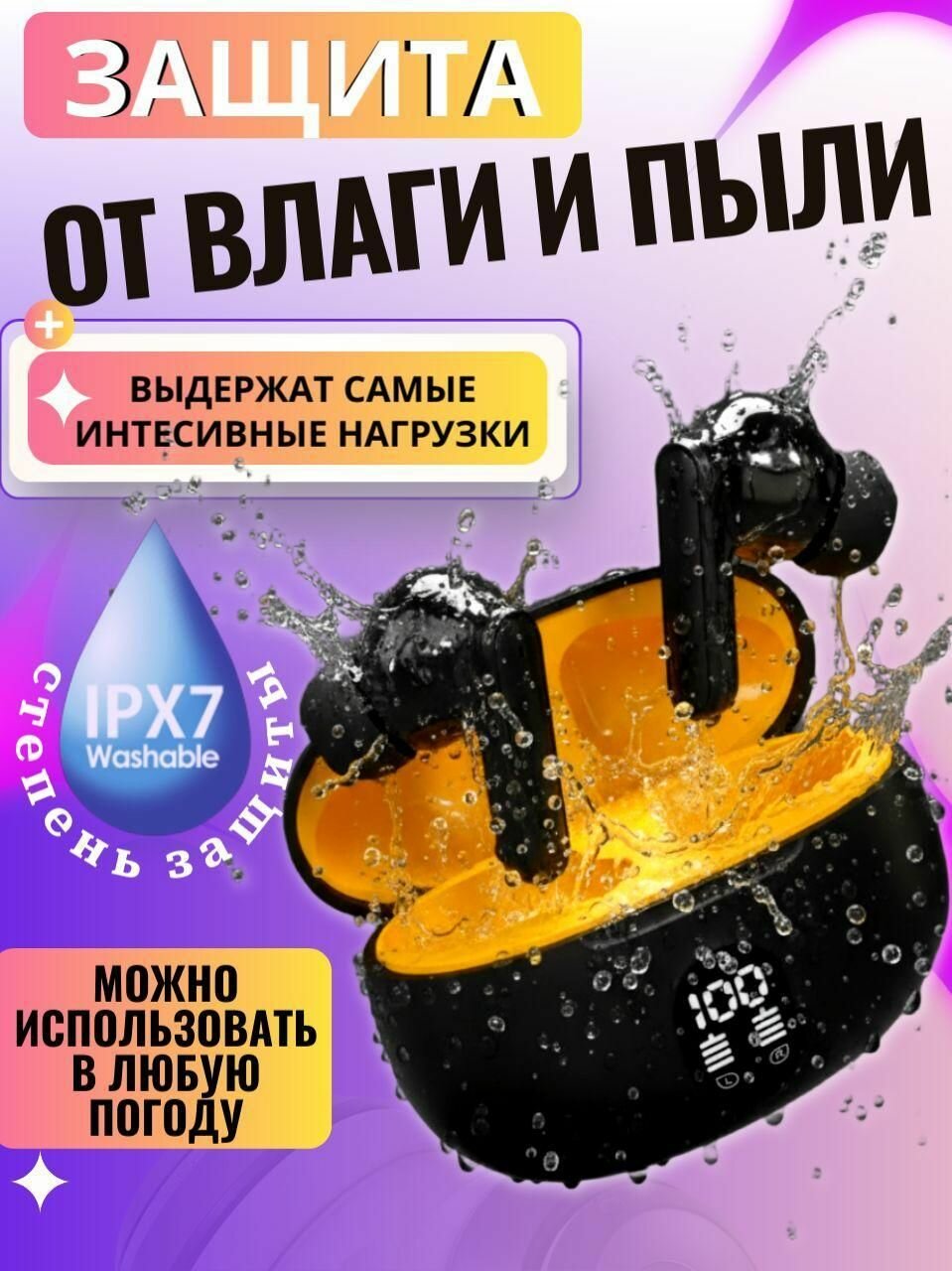 Наушники — фото 1