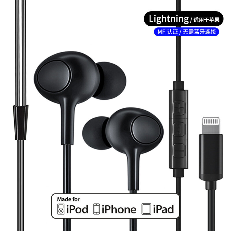 MFI сертифицированные наушники-вкладыши с проводом для iPhone 14 - Черный