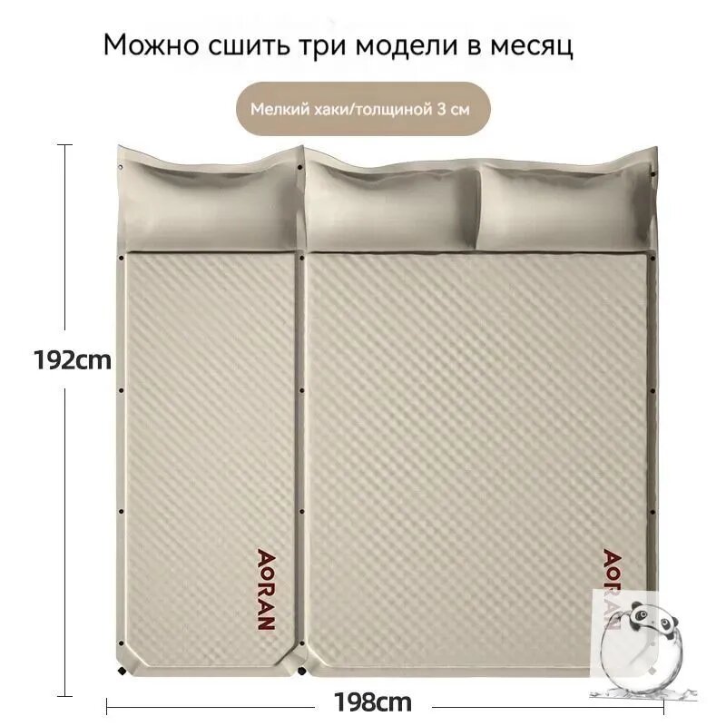 Коврик туристический