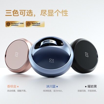 SONGX02 беспроводные наушники Bluetooth TWS 5.0 вкладыш ледяной синий длительный срок службы компактные мини невидимые