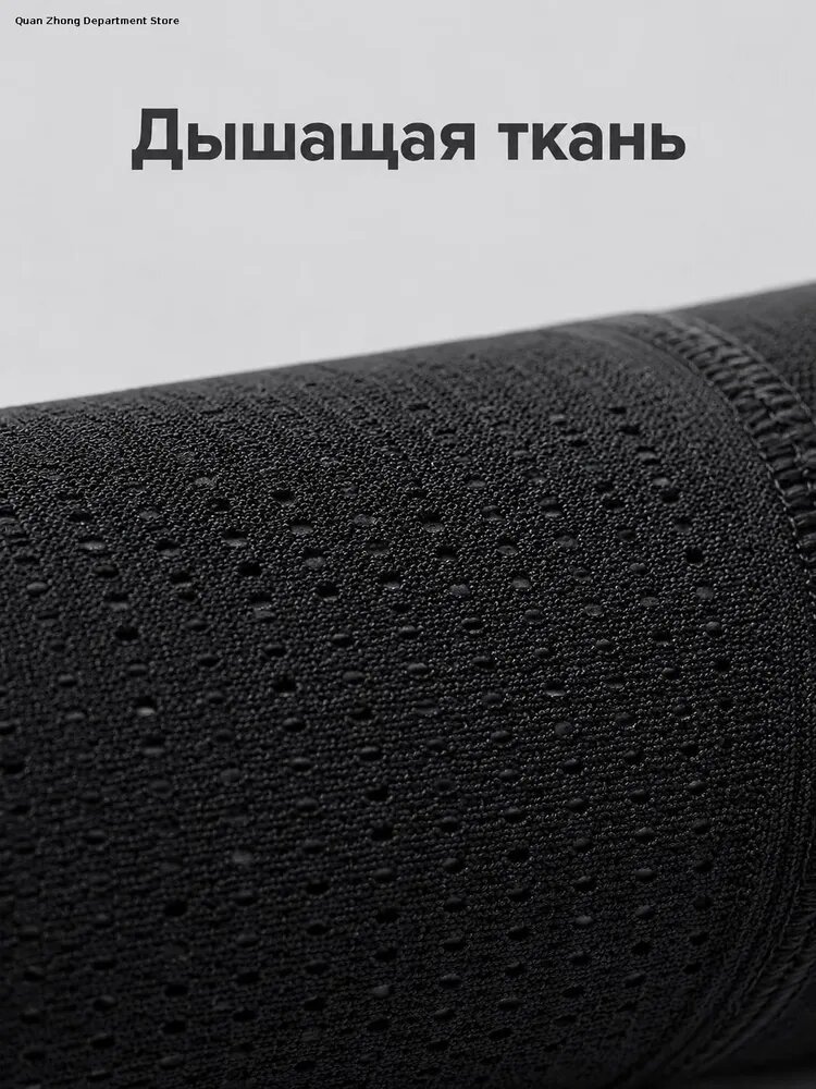 Спортивный компрессионный нарукавник, размер: Универсальный