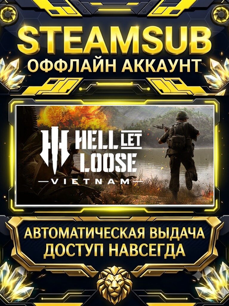 HELL LET LOOSE: VIETNAM игра на аккаунте для ПК с OFF активацией для Steam (PC) РФ + СНГ