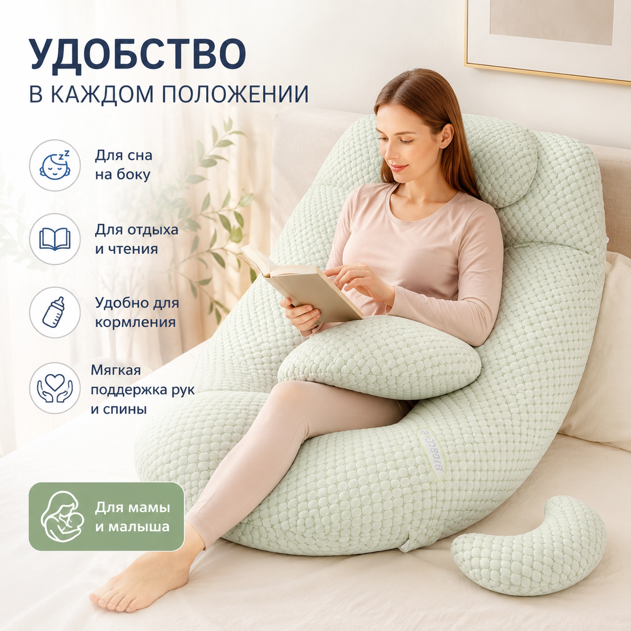 Эргономичная подушка для беременных с поддержкой всего тела, дышащий съемный чехол, 75x160cm