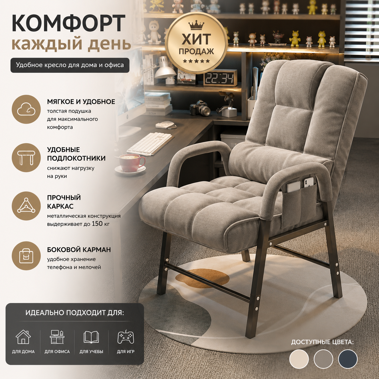 Кресло, обивка из хлопка, серый классический стиль, 50*56*95 см, сумка для хранения, подушка без подставки для ног