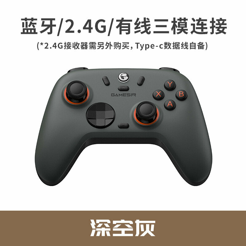 GameSir Qixing 2 беспроводной геймпад для ПК, Steam, Bluetooth - темно-серый