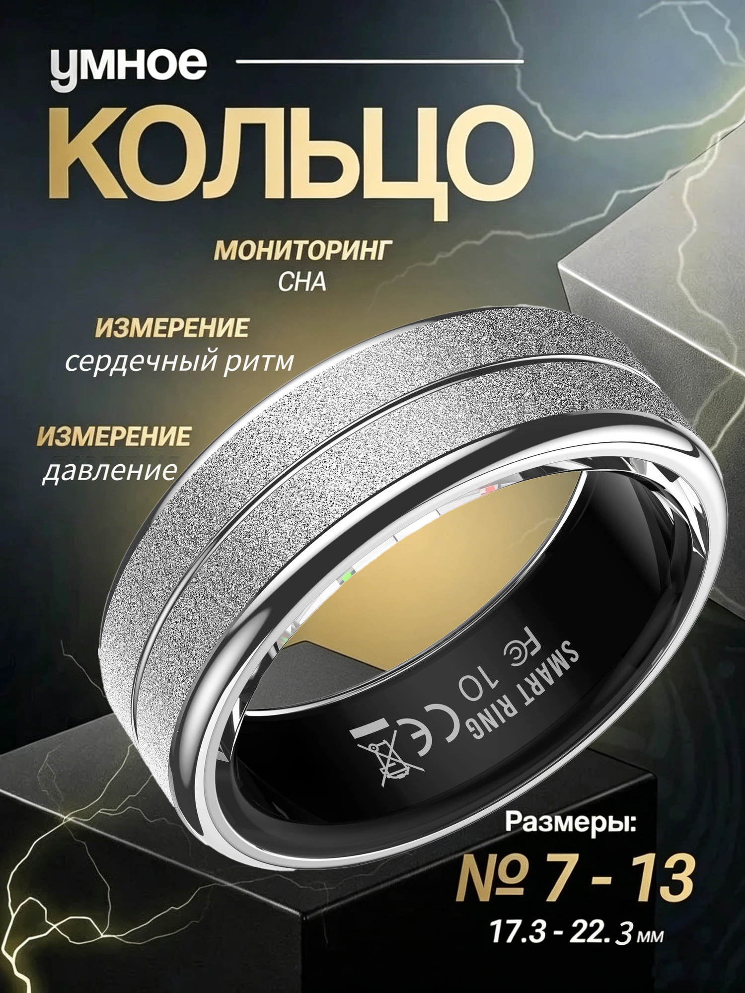 Новые умные кольца JITE, подходят для мужчин и женщин, пескоструйная обработка делает их более тонкими