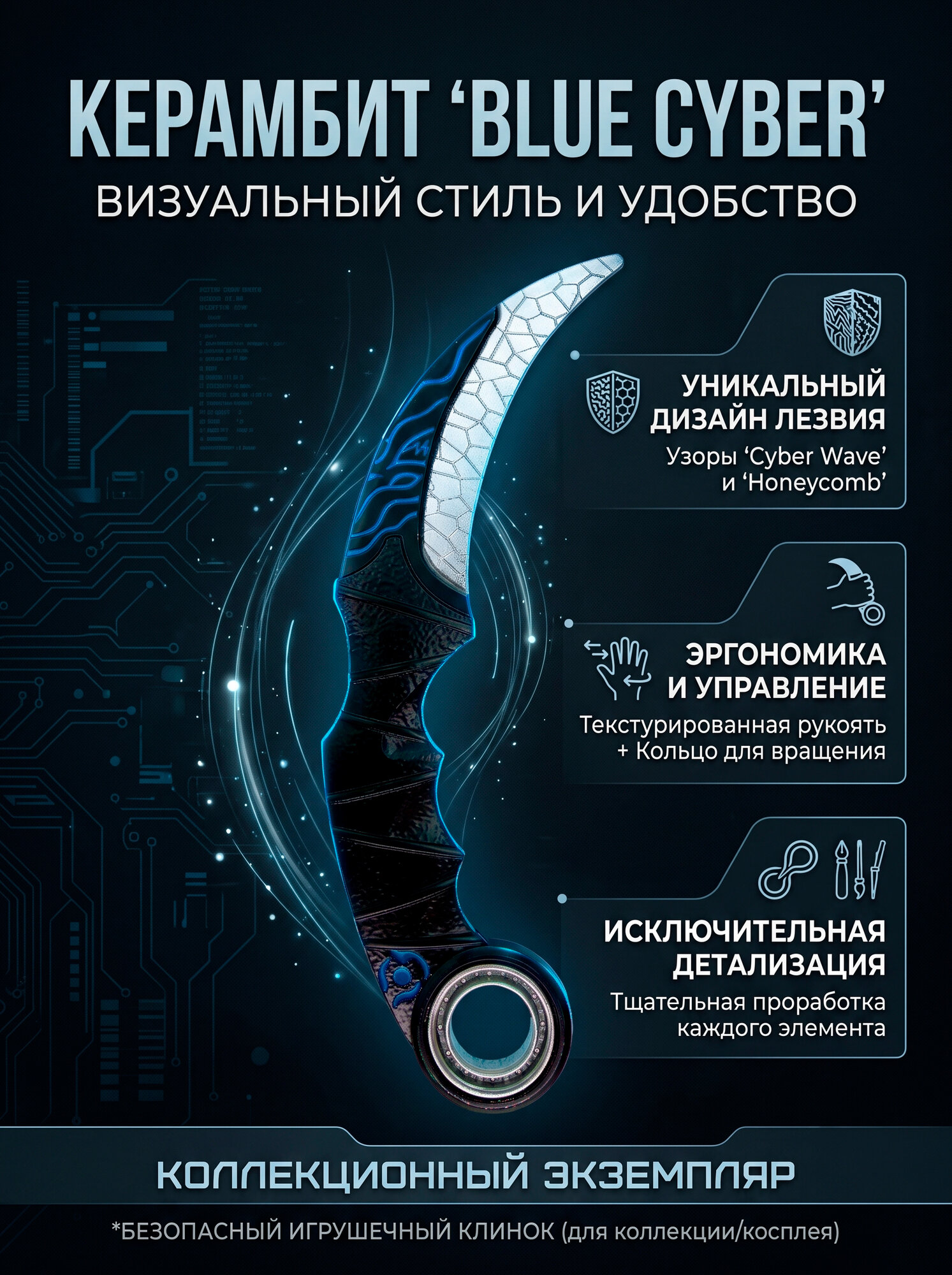 Тренировочный нож керамбит металлический