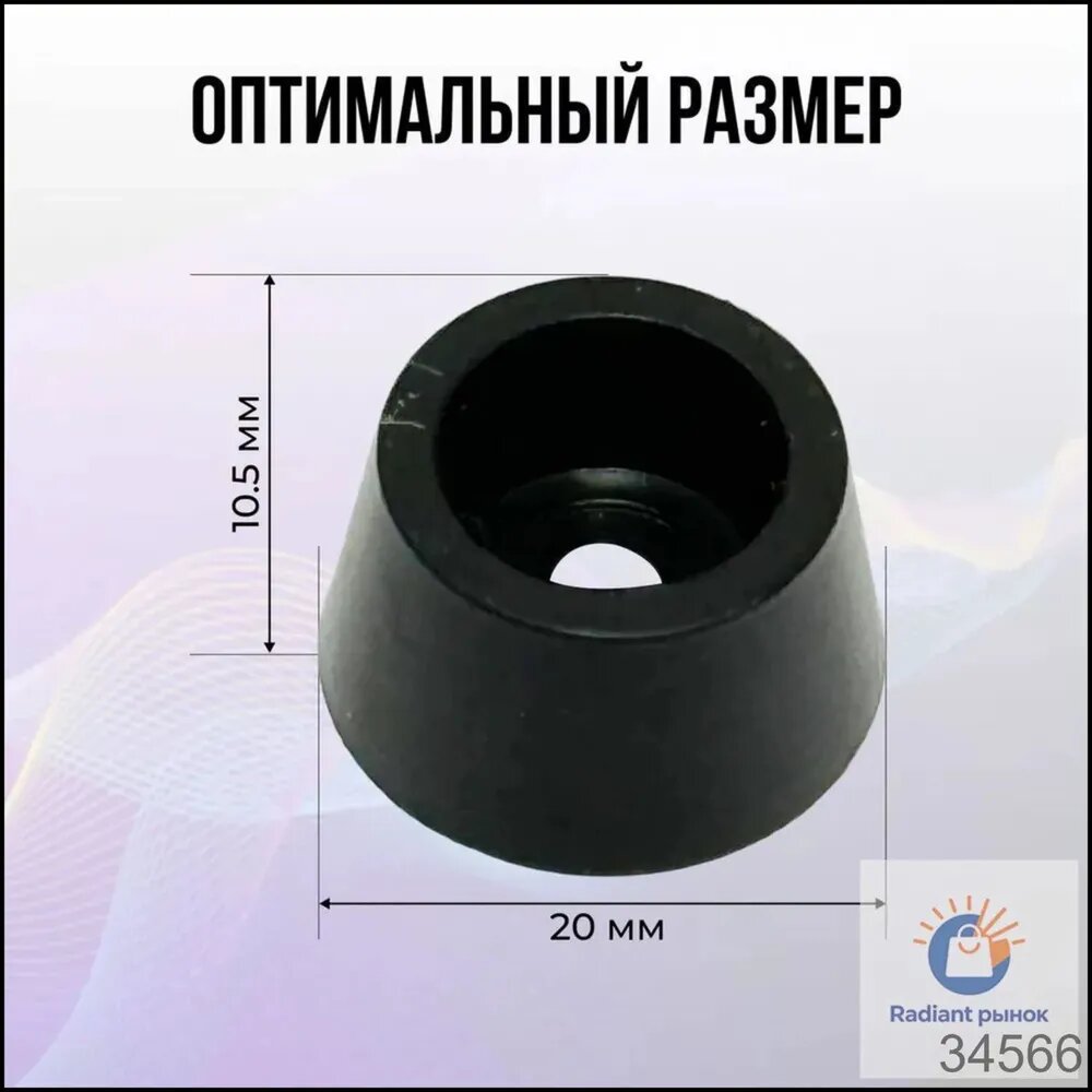Ножка для мебели — фото 1