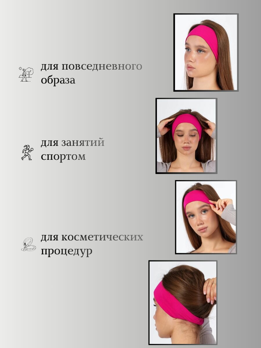 Повязка для волос — фото 1