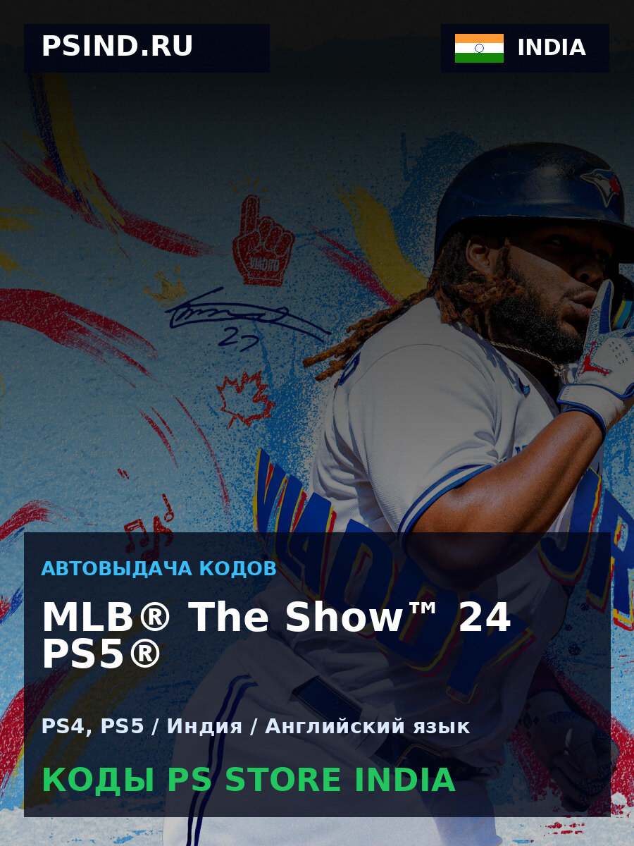 MLB® The Show™ 24 PS5® PS4, PS5 — PlayStation Store Индия, цифровая версия