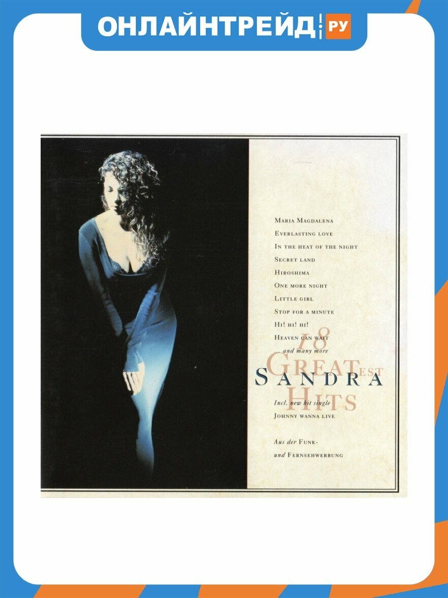 Компакт-диск Universal Music SANDRA - 18 Greatest Hits
