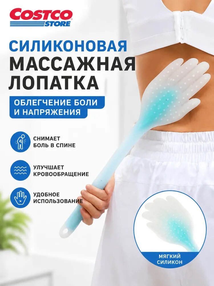 Силиконовая хлопушка, похлопывание ладонью по сутре, массажный инструмент