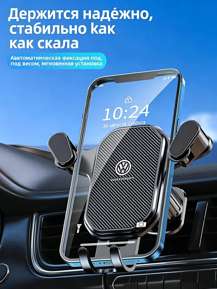 Автомобильный держатель для телефона на дефлектор