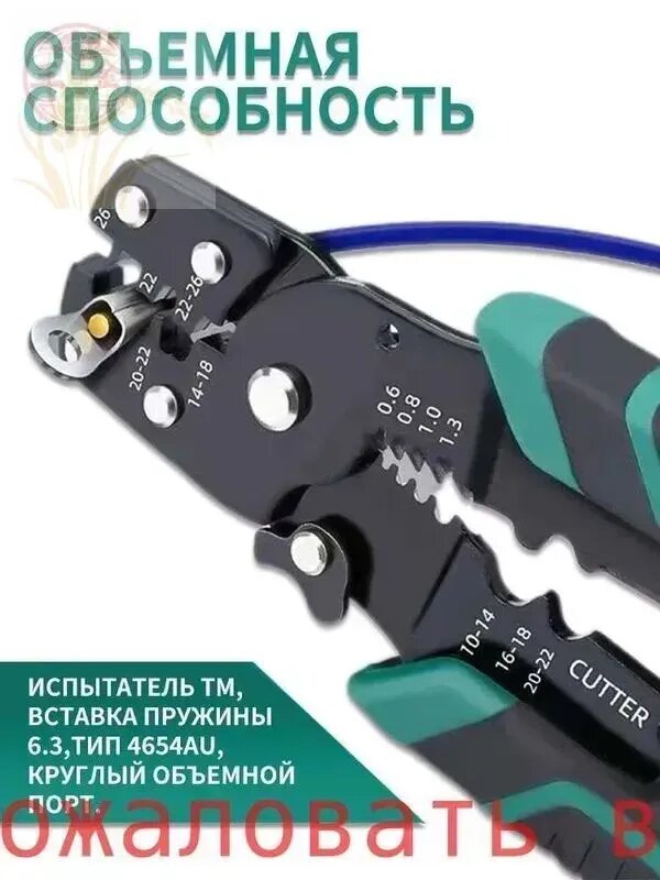 Самыми продаваемыми являются щипцы для зачистки проводов и обжимные плоскогубцы