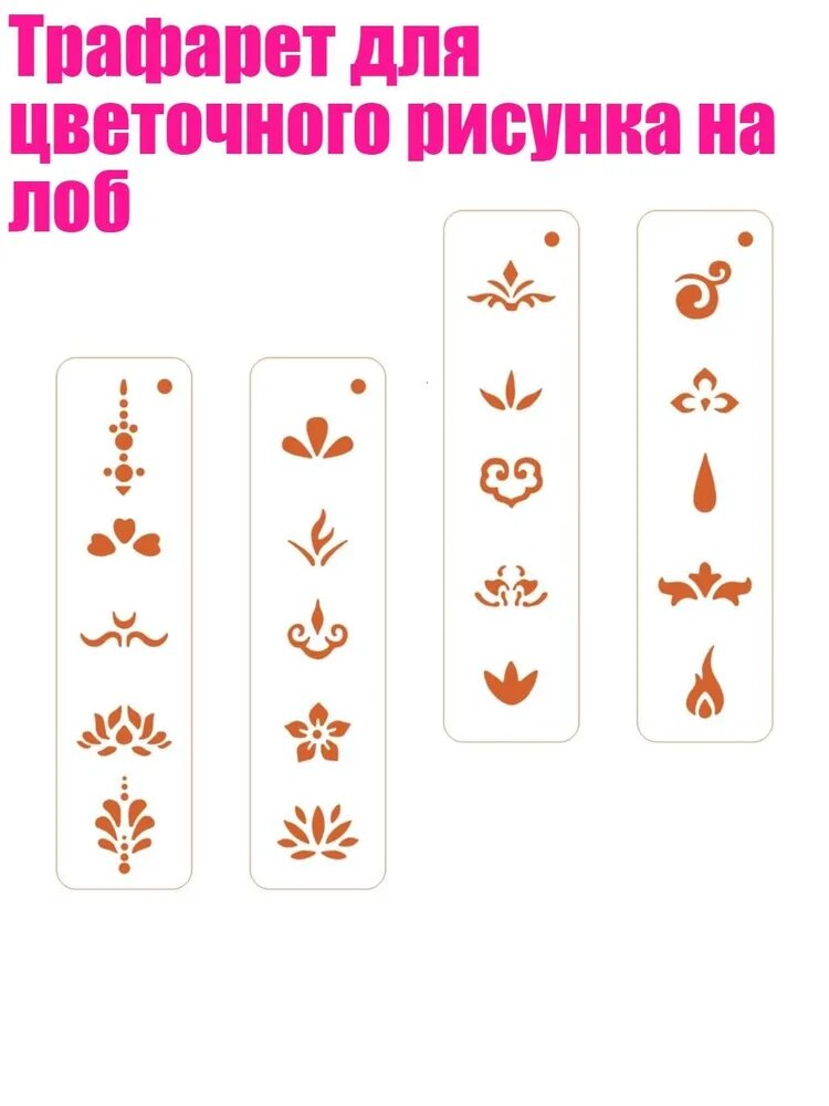 Набор для каллиграфии