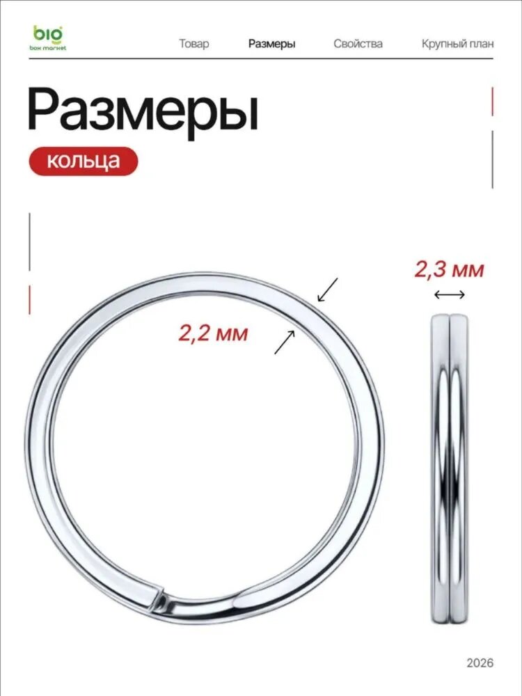 Бирка для ключа 10 шт. — фото 1