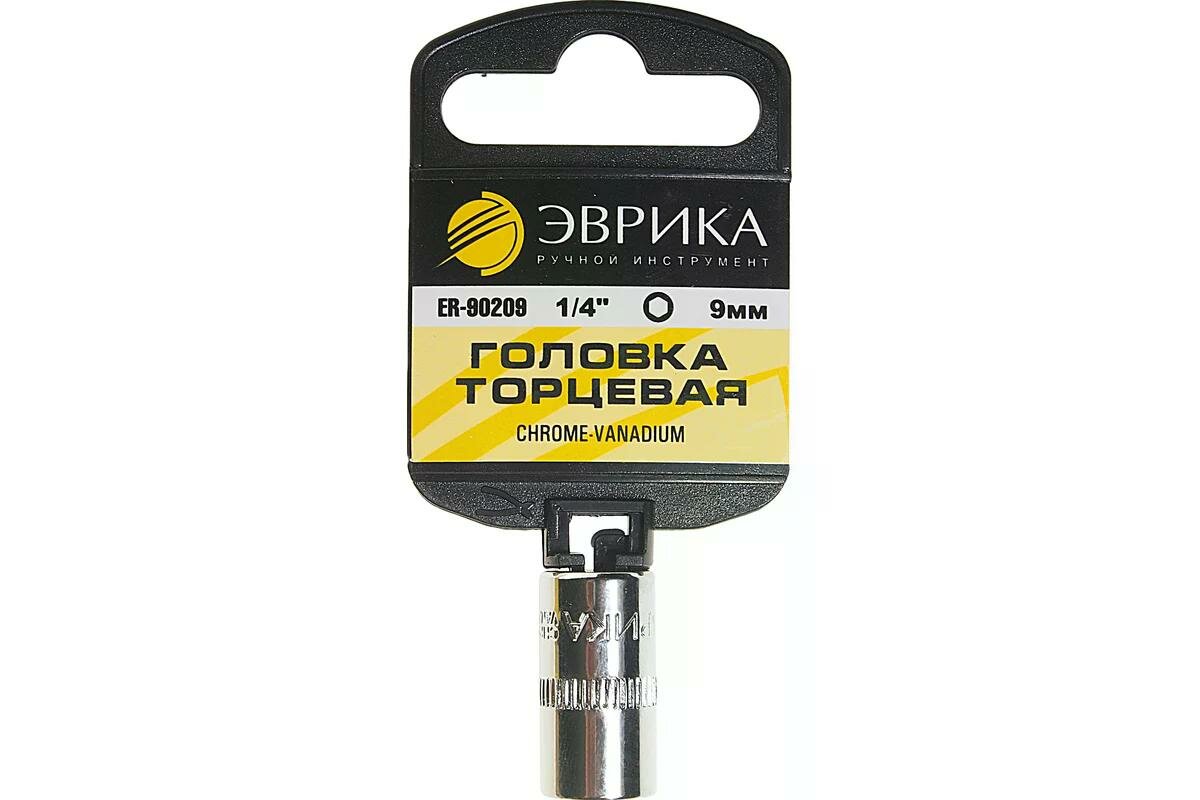 Головка торцевая 9 мм 1/4" 6-гранная L -30мм (с держателем) эврика