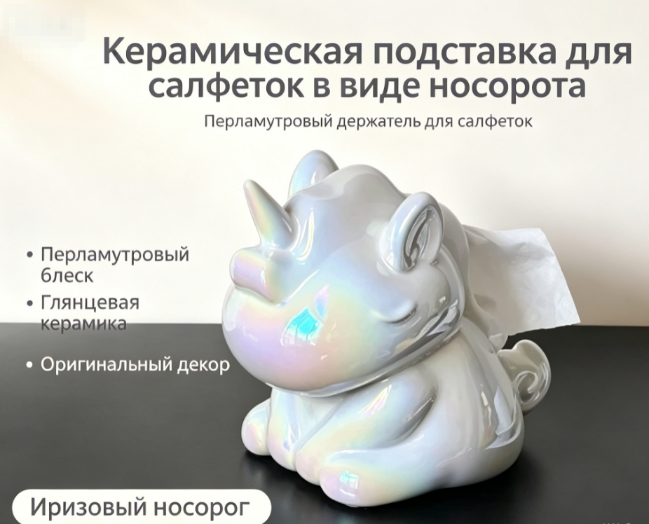 Настольная коробка для салфеток в гостиной, журнальный столик, высококачественный декоративный предмет класса люкс.