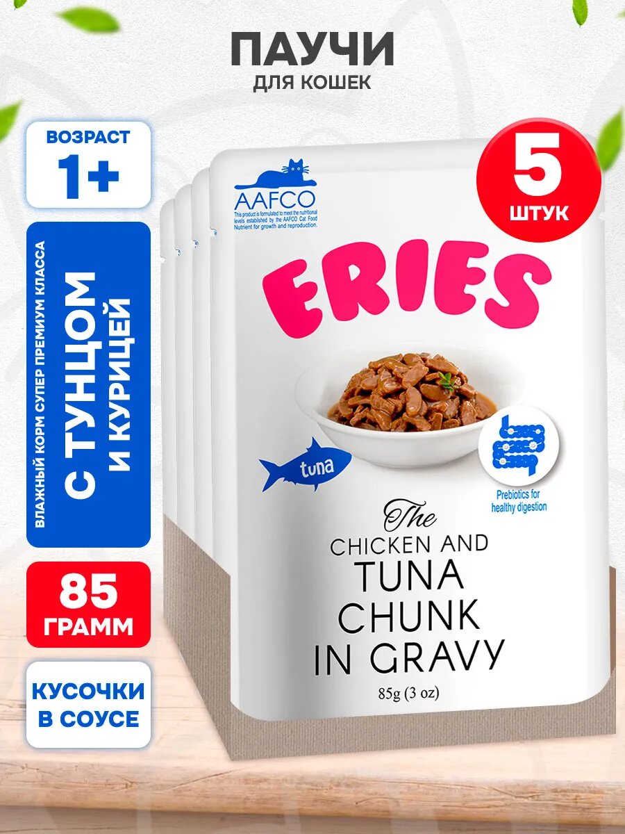 Корм влажный Pettric Eries Chicken With Tuna Chunk In Gravy для кошек, тунец и курица, 85 г х 5 шт