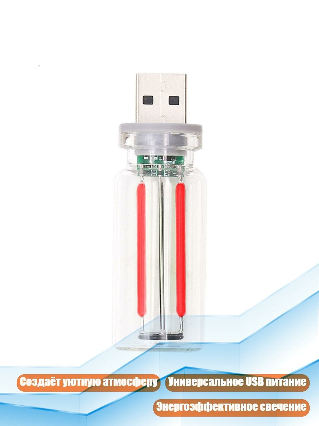 USB-светодиодная лампа для авто с сенсорным управлением, красный