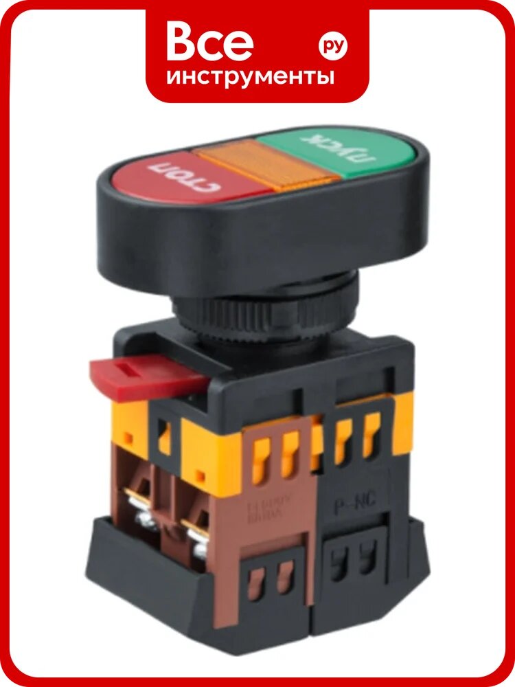 Кнопка Navigator NBI-B-02 Пуск-Стоп, d22мм, 230В NO+NC 82809