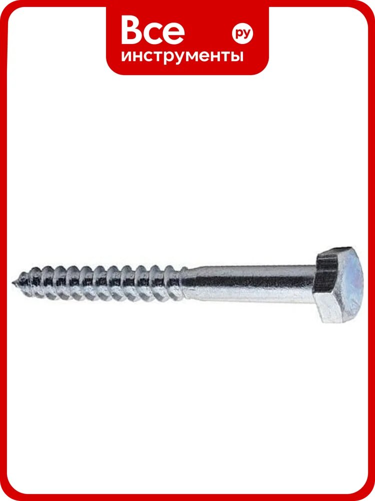 Шуруп STARFIX 10x100 мм, шестигр. головка, цинк, DIN 571, 5 кг SMV1-63771-5