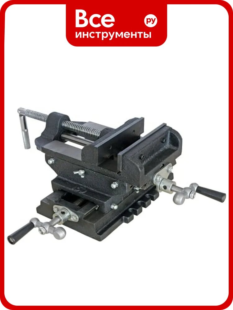 Крестовые тиски Белмаш CV125 RA097A, чугунный корпус, чугунные губки, станочные, для сверлильных и фрезерных станков
