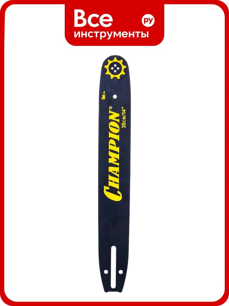 Шина (14"; 3/8"; 1.3 мм; 52 звена) CHAMPION 952900
