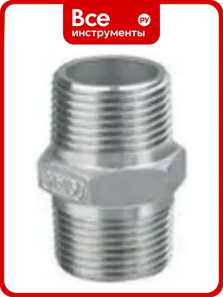 Шестигранный ниппель TITAN LOCK с наружной резьбой BSP 3/8" с обеих сторон, нержавеющая сталь