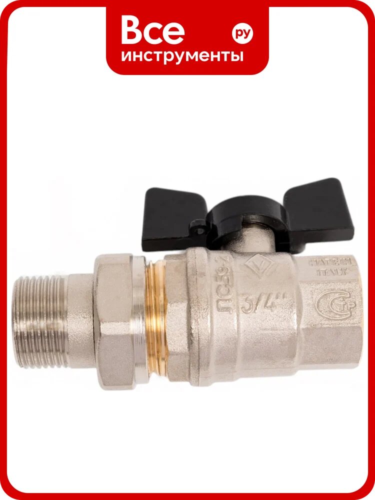 Кран Американка Н/В Ду-20 /3/4" Бабочка черная Bugatti OREGON 03220075 03220032