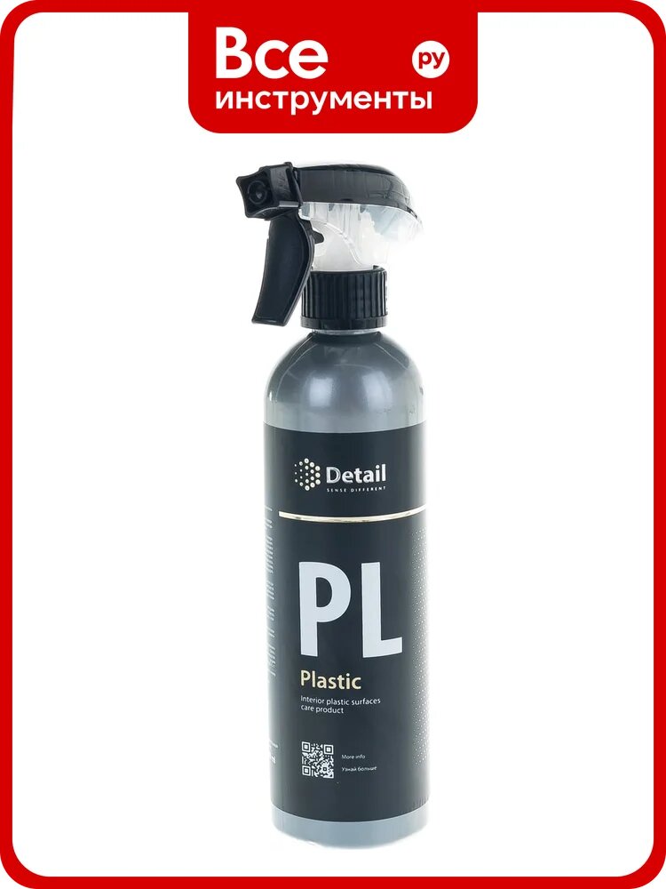 Полироль пластика Detail PL Plastic DT-0112 – спрей для блеска, защитный полимерный состав, нанесение без разводов