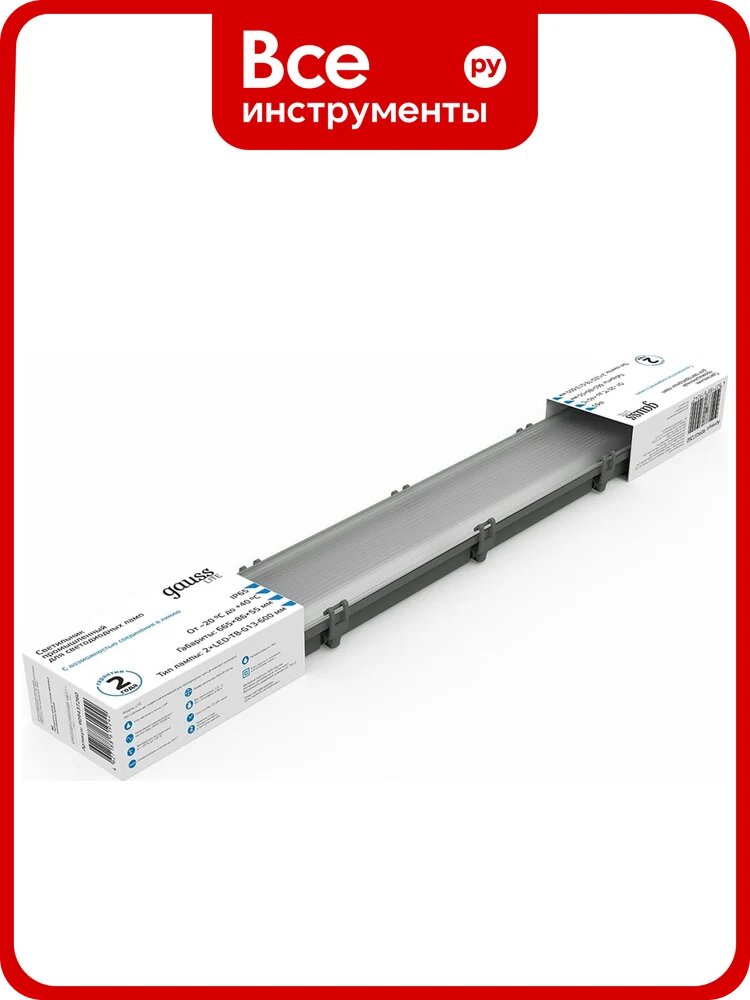 Линейный светильник Gauss СПП-Т8-G13 LITE 220-230V IP65 665х85х55 для LED ламп 909437260