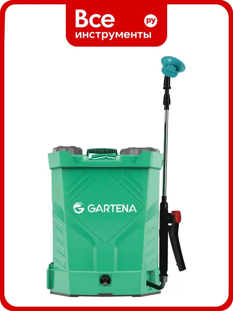 Опрыскиватель GARTENA OD-18WD, аккумуляторный, 18 л, ранцевый, Li-Ion, зеленый