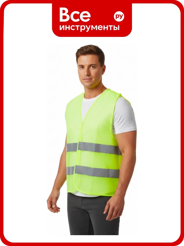 Сигнальный светоотражающий жилет Partex Эконом лимонный, 2 XL НФ-00002443-2XL